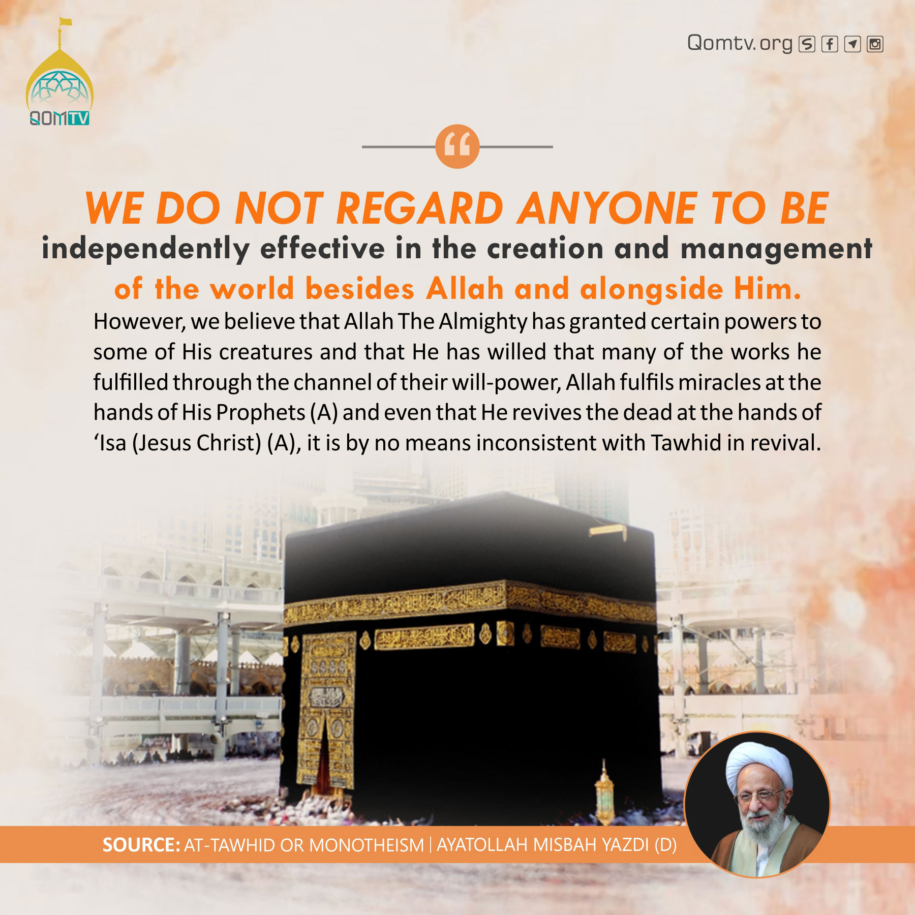 "We do not regard anyone.... - QomTV