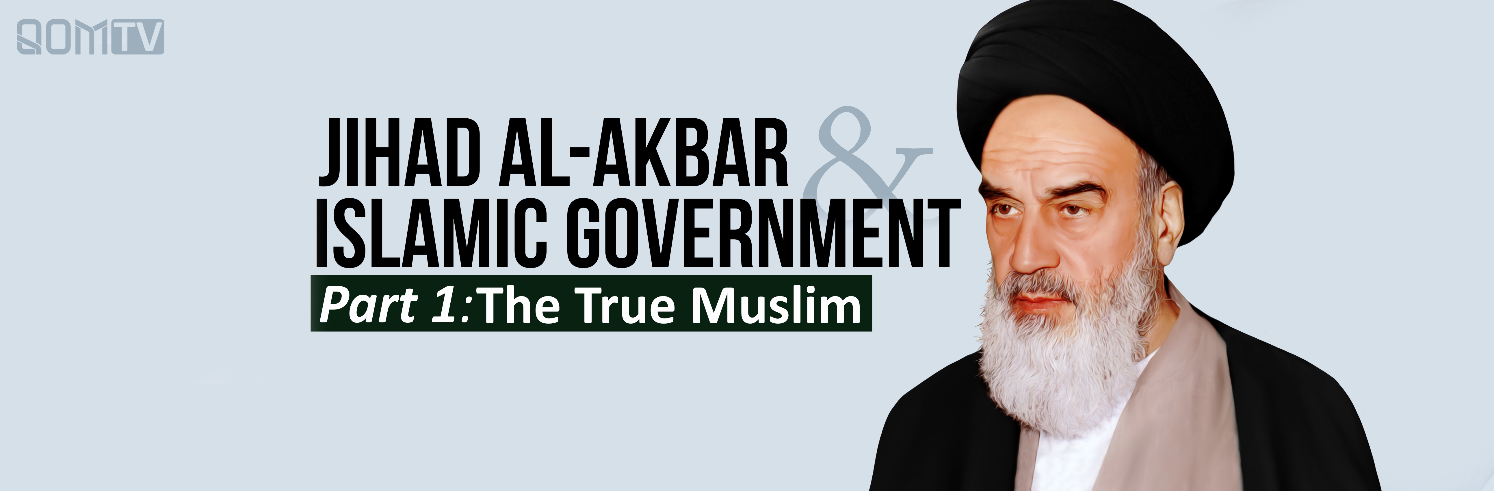 Jihad Al-Akbar & Islamic Government: The True Muslim - QomTV