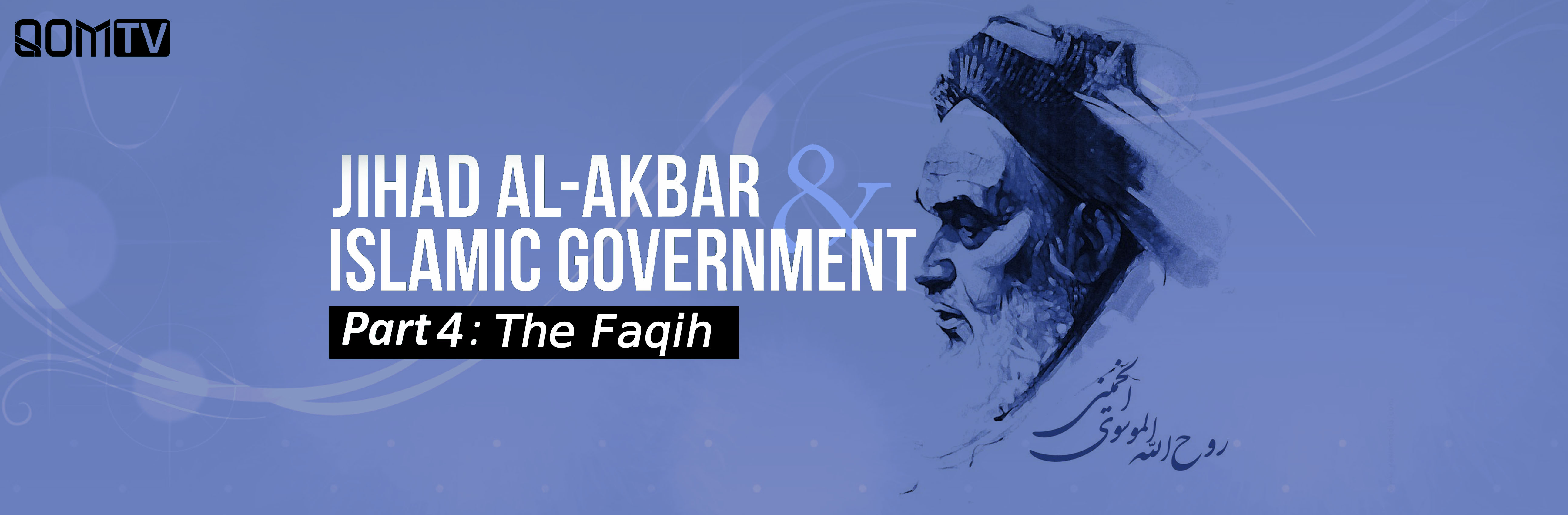Jihad Al-Akbar & Islamic Government: Part IV. The concepts of trustee ...