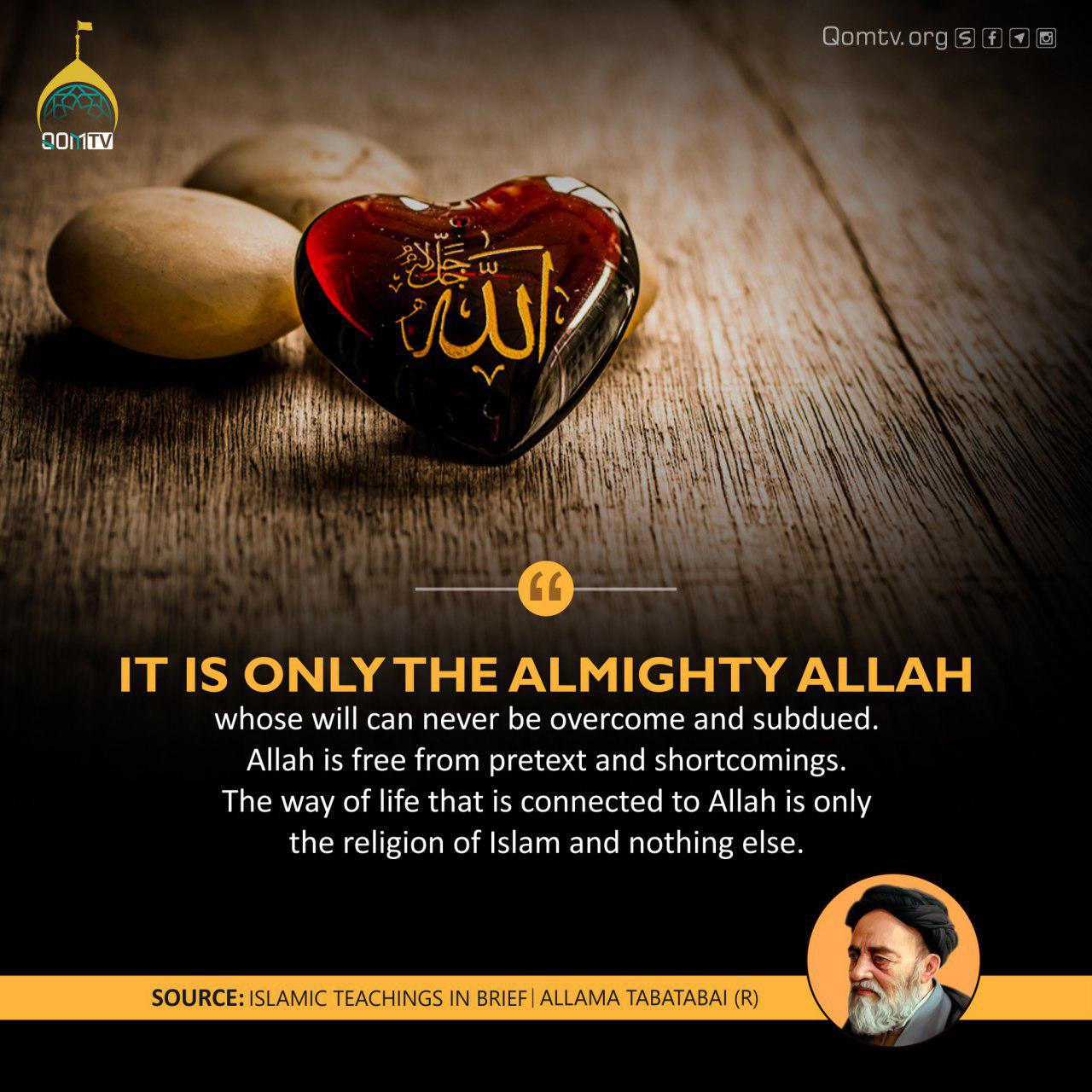 “It is only the Almighty Allah.... - QomTV