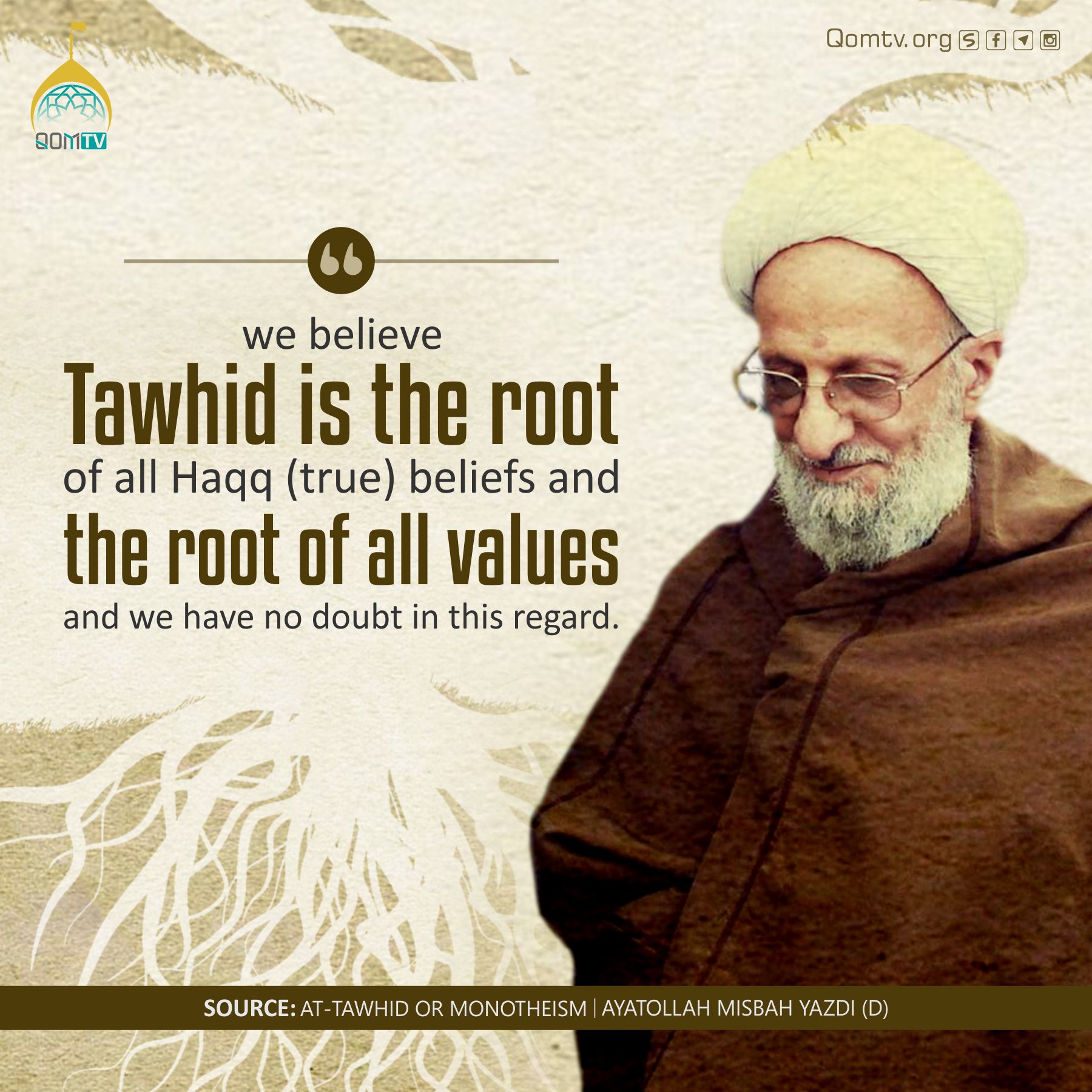 We believe that Tawhid.... - QomTV