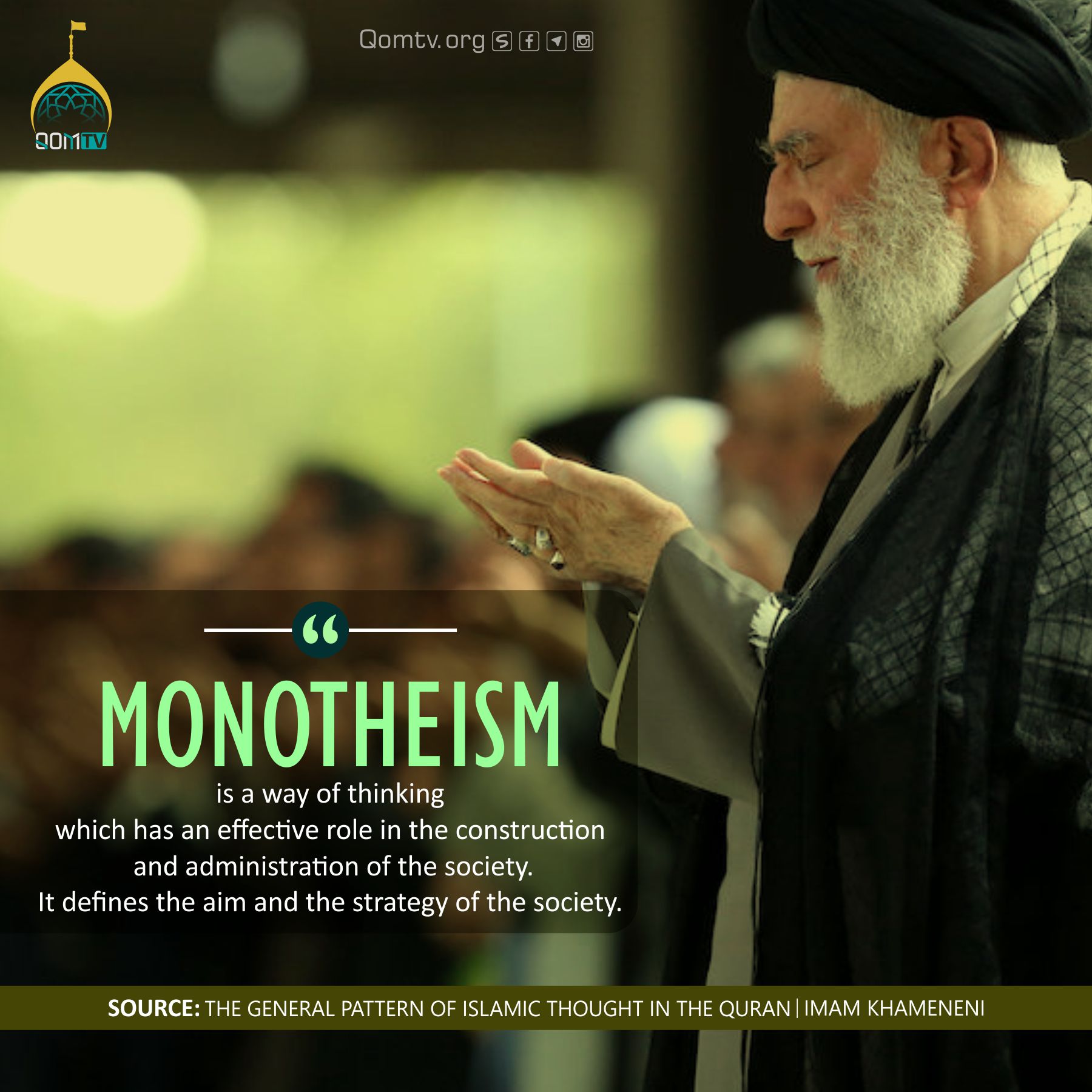 "Monotheism is a way of thinking.... - QomTV
